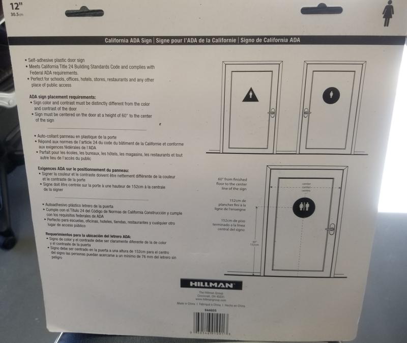 Hillman Sign Center 12-in x 12-in Plastic Restroom Sign 844605 at Lowes.com