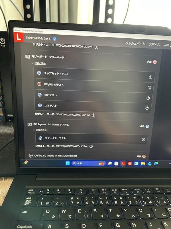 ThinkPad P14s Gen 5(Intel® Core™ Ultra) | ハイパフォーマンス ThinkPad P14s Gen 5(Intel® Core™ Ultra) | ハイパフォーマンス