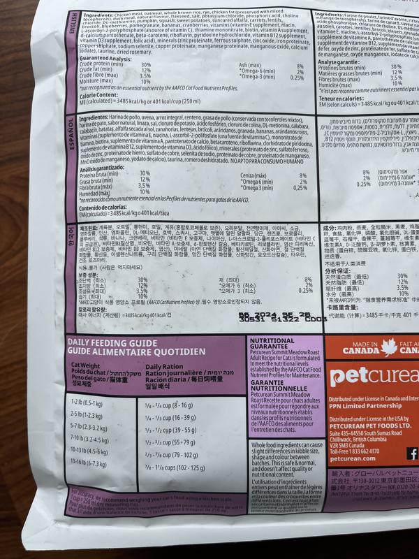 PETCUREAN SUMMIT Meadow Roast Recipe Dry Cat Food, 3-lb bag - Chewy.com